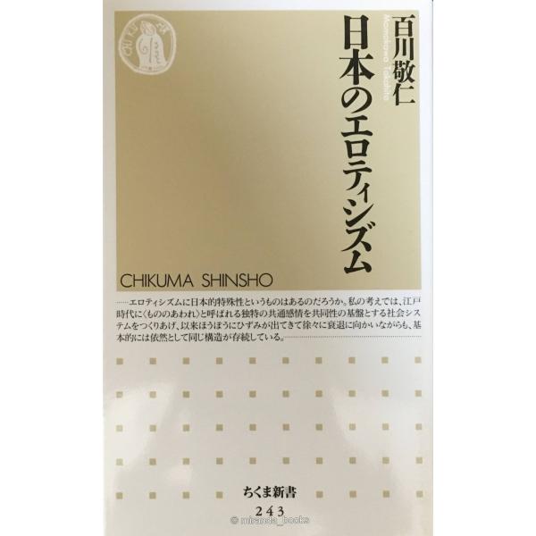 【商品のコンディションについて】コンディションはECサイトの基準に基づいて分類しておりますが、中古商品の特性上、個体差がございます。「未使用に近い」「未使用品」は「新品」ではございません。また、ランクが下がるにつれて、イタミ、汚れ、ヤケが大...
