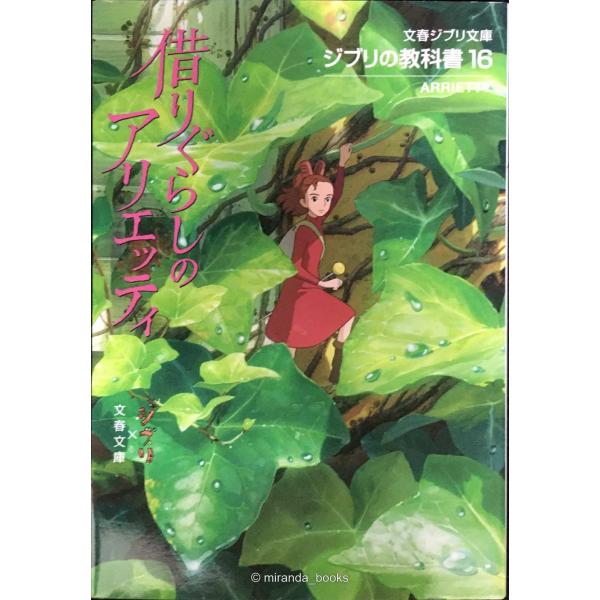 【商品のコンディションについて】コンディションはECサイトの基準に基づいて分類しておりますが、中古商品の特性上、個体差がございます。「未使用に近い」「未使用品」は「新品」ではございません。また、ランクが下がるにつれて、イタミ、汚れ、ヤケが大...