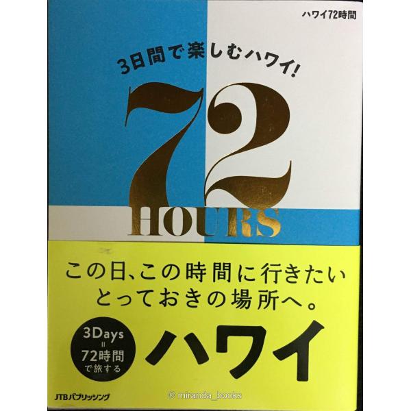 【商品のコンディションについて】コンディションはECサイトの基準に基づいて分類しておりますが、中古商品の特性上、個体差がございます。「未使用に近い」「未使用品」は「新品」ではございません。また、ランクが下がるにつれて、イタミ、汚れ、ヤケが大...