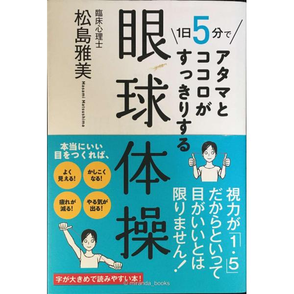【商品のコンディションについて】コンディションはECサイトの基準に基づいて分類しておりますが、中古商品の特性上、個体差がございます。「未使用に近い」「未使用品」は「新品」ではございません。また、ランクが下がるにつれて、イタミ、汚れ、ヤケが大...