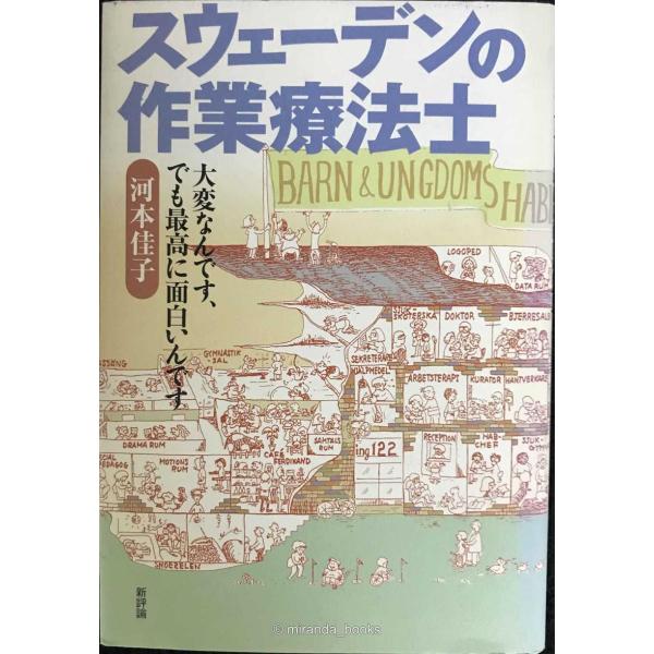 【商品のコンディションについて】コンディションはECサイトの基準に基づいて分類しておりますが、中古商品の特性上、個体差がございます。「未使用に近い」「未使用品」は「新品」ではございません。また、ランクが下がるにつれて、イタミ、汚れ、ヤケが大...