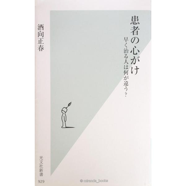 【商品のコンディションについて】コンディションはECサイトの基準に基づいて分類しておりますが、中古商品の特性上、個体差がございます。「未使用に近い」「未使用品」は「新品」ではございません。また、ランクが下がるにつれて、イタミ、汚れ、ヤケが大...