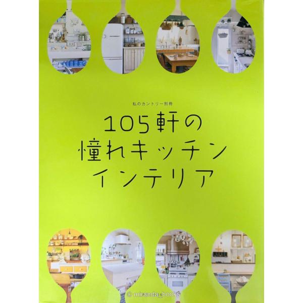 【商品のコンディションについて】コンディションはECサイトの基準に基づいて分類しておりますが、中古商品の特性上、個体差がございます。「未使用に近い」「未使用品」は「新品」ではございません。また、ランクが下がるにつれて、イタミ、汚れ、ヤケが大...