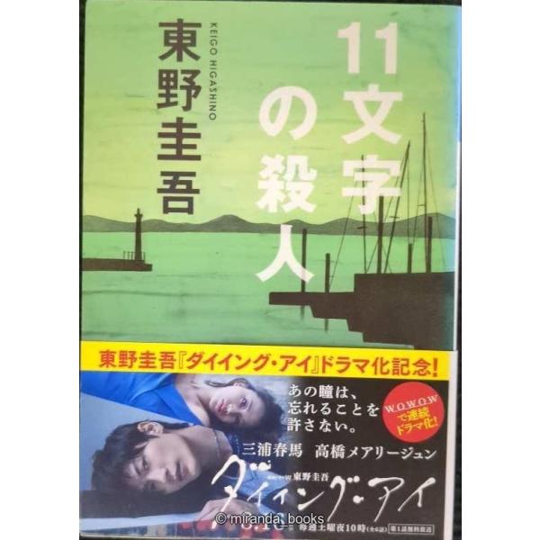 【商品のコンディションについて】コンディションはECサイトの基準に基づいて分類しておりますが、中古商品の特性上、個体差がございます。「未使用に近い」「未使用品」は「新品」ではございません。また、ランクが下がるにつれて、イタミ、汚れ、ヤケが大...