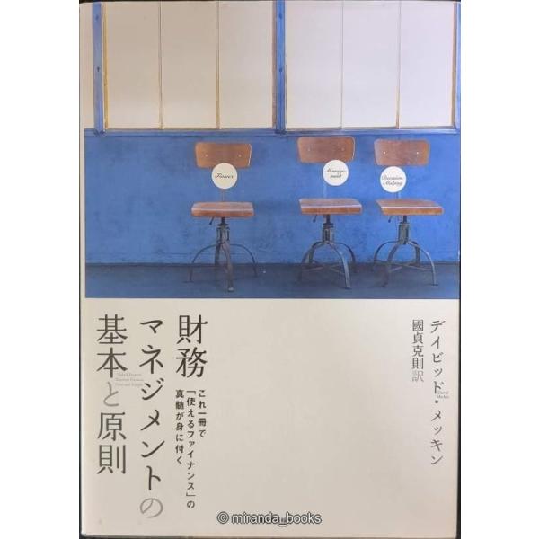 【商品のコンディションについて】コンディションはECサイトの基準に基づいて分類しておりますが、中古商品の特性上、個体差がございます。「未使用に近い」「未使用品」は「新品」ではございません。また、ランクが下がるにつれて、イタミ、汚れ、ヤケが大...