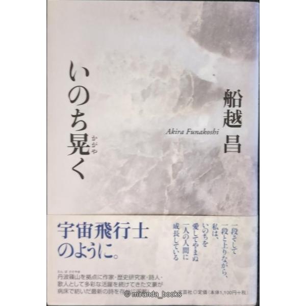 【商品のコンディションについて】コンディションはECサイトの基準に基づいて分類しておりますが、中古商品の特性上、個体差がございます。「未使用に近い」「未使用品」は「新品」ではございません。また、ランクが下がるにつれて、イタミ、汚れ、ヤケが大...