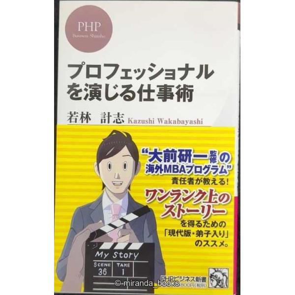 【商品のコンディションについて】コンディションはECサイトの基準に基づいて分類しておりますが、中古商品の特性上、個体差がございます。「未使用に近い」「未使用品」は「新品」ではございません。また、ランクが下がるにつれて、イタミ、汚れ、ヤケが大...