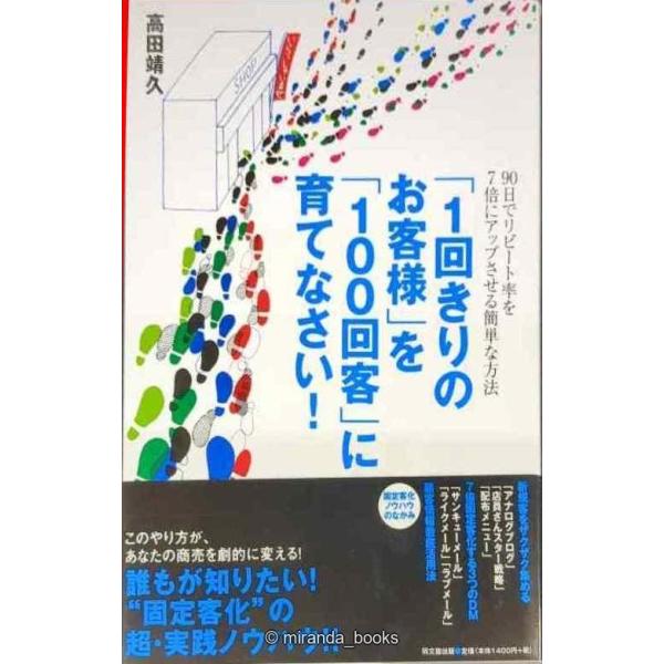 【商品のコンディションについて】コンディションはECサイトの基準に基づいて分類しておりますが、中古商品の特性上、個体差がございます。「未使用に近い」「未使用品」は「新品」ではございません。また、ランクが下がるにつれて、イタミ、汚れ、ヤケが大...