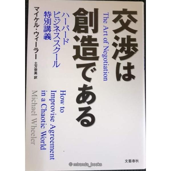 【商品のコンディションについて】コンディションはECサイトの基準に基づいて分類しておりますが、中古商品の特性上、個体差がございます。「未使用に近い」「未使用品」は「新品」ではございません。また、ランクが下がるにつれて、イタミ、汚れ、ヤケが大...