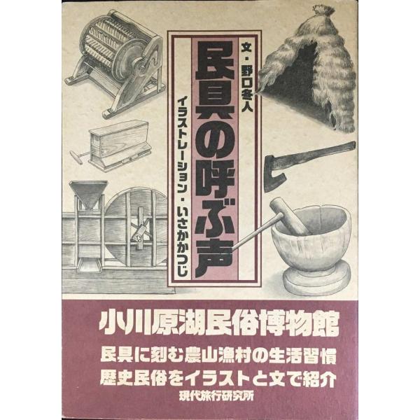 【商品のコンディションについて】コンディションはECサイトの基準に基づいて分類しておりますが、中古商品の特性上、個体差がございます。「未使用に近い」「未使用品」は「新品」ではございません。また、ランクが下がるにつれて、イタミ、汚れ、ヤケが大...
