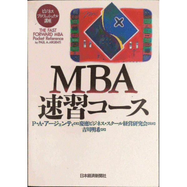 【商品のコンディションについて】コンディションはECサイトの基準に基づいて分類しておりますが、中古商品の特性上、個体差がございます。「未使用に近い」「未使用品」は「新品」ではございません。また、ランクが下がるにつれて、イタミ、汚れ、ヤケが大...