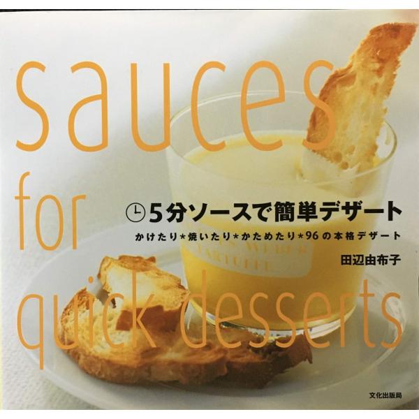 【商品のコンディションについて】コンディションはECサイトの基準に基づいて分類しておりますが、中古商品の特性上、個体差がございます。「未使用に近い」「未使用品」は「新品」ではございません。また、ランクが下がるにつれて、イタミ、汚れ、ヤケが大...