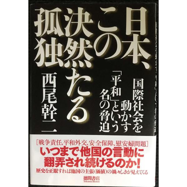 【商品のコンディションについて】コンディションはECサイトの基準に基づいて分類しておりますが、中古商品の特性上、個体差がございます。「未使用に近い」「未使用品」は「新品」ではございません。また、ランクが下がるにつれて、イタミ、汚れ、ヤケが大...