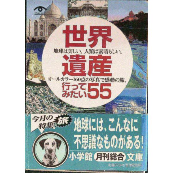 【商品のコンディションについて】コンディションはECサイトの基準に基づいて分類しておりますが、中古商品の特性上、個体差がございます。「未使用に近い」「未使用品」は「新品」ではございません。また、ランクが下がるにつれて、イタミ、汚れ、ヤケが大...