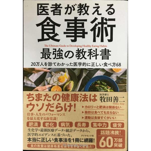 【商品のコンディションについて】コンディションはECサイトの基準に基づいて分類しておりますが、中古商品の特性上、個体差がございます。「未使用に近い」「未使用品」は「新品」ではございません。また、ランクが下がるにつれて、イタミ、汚れ、ヤケが大...