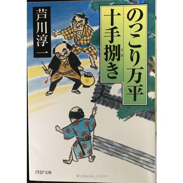 【商品のコンディションについて】コンディションはECサイトの基準に基づいて分類しておりますが、中古商品の特性上、個体差がございます。「未使用に近い」「未使用品」は「新品」ではございません。また、ランクが下がるにつれて、イタミ、汚れ、ヤケが大...