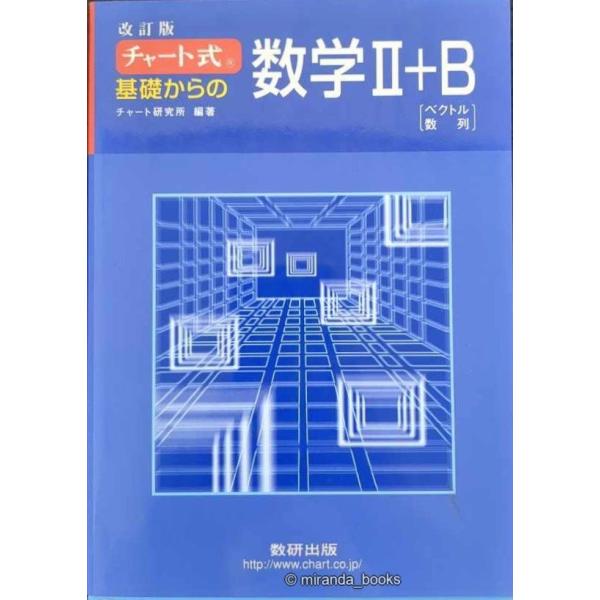 【商品のコンディションについて】コンディションはECサイトの基準に基づいて分類しておりますが、中古商品の特性上、個体差がございます。「未使用に近い」「未使用品」は「新品」ではございません。また、ランクが下がるにつれて、イタミ、汚れ、ヤケが大...