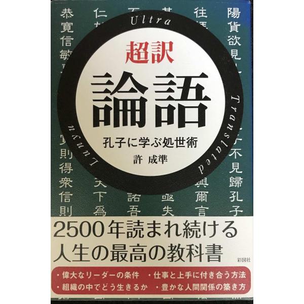 【商品のコンディションについて】コンディションはECサイトの基準に基づいて分類しておりますが、中古商品の特性上、個体差がございます。「未使用に近い」「未使用品」は「新品」ではございません。また、ランクが下がるにつれて、イタミ、汚れ、ヤケが大...