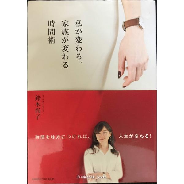 【商品のコンディションについて】コンディションはECサイトの基準に基づいて分類しておりますが、中古商品の特性上、個体差がございます。「未使用に近い」「未使用品」は「新品」ではございません。また、ランクが下がるにつれて、イタミ、汚れ、ヤケが大...