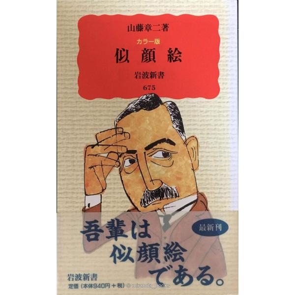 【商品のコンディションについて】コンディションはECサイトの基準に基づいて分類しておりますが、中古商品の特性上、個体差がございます。「未使用に近い」「未使用品」は「新品」ではございません。また、ランクが下がるにつれて、イタミ、汚れ、ヤケが大...