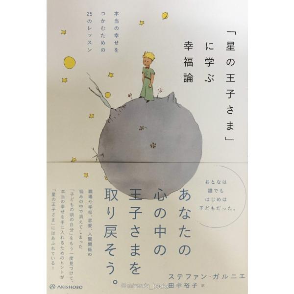 【商品のコンディションについて】コンディションはECサイトの基準に基づいて分類しておりますが、中古商品の特性上、個体差がございます。「未使用に近い」「未使用品」は「新品」ではございません。また、ランクが下がるにつれて、イタミ、汚れ、ヤケが大...