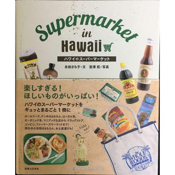 【商品のコンディションについて】コンディションはECサイトの基準に基づいて分類しておりますが、中古商品の特性上、個体差がございます。「未使用に近い」「未使用品」は「新品」ではございません。また、ランクが下がるにつれて、イタミ、汚れ、ヤケが大...