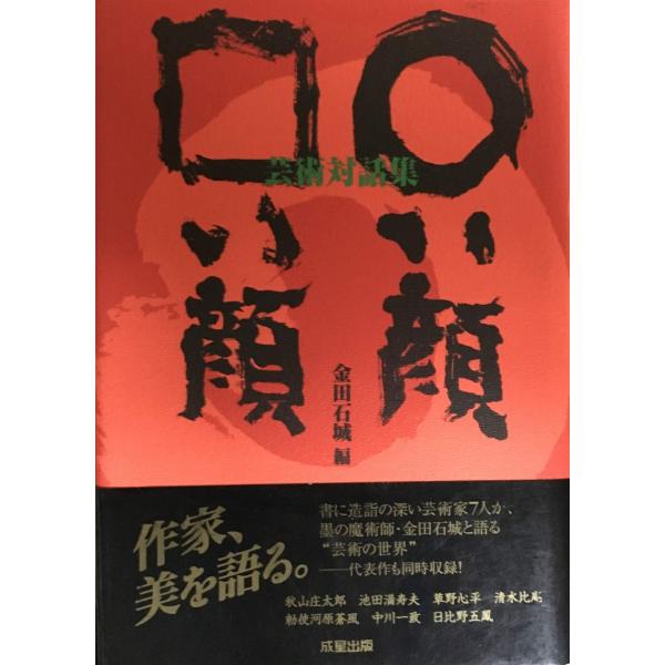 【商品のコンディションについて】コンディションはECサイトの基準に基づいて分類しておりますが、中古商品の特性上、個体差がございます。「未使用に近い」「未使用品」は「新品」ではございません。また、ランクが下がるにつれて、イタミ、汚れ、ヤケが大...