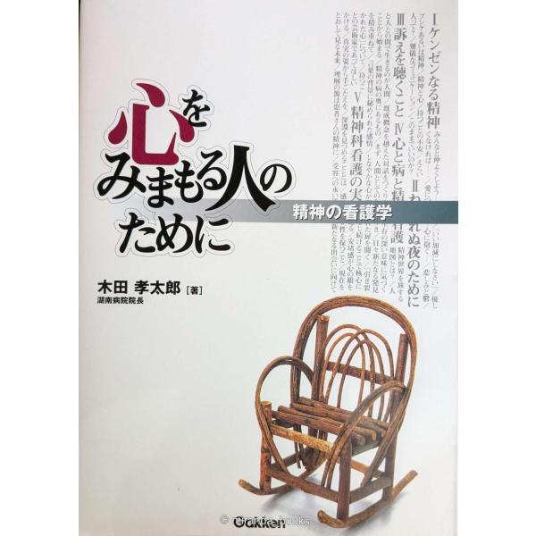【商品のコンディションについて】コンディションはECサイトの基準に基づいて分類しておりますが、中古商品の特性上、個体差がございます。「未使用に近い」「未使用品」は「新品」ではございません。また、ランクが下がるにつれて、イタミ、汚れ、ヤケが大...