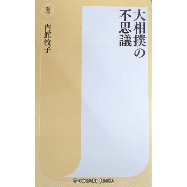 【商品のコンディションについて】コンディションはECサイトの基準に基づいて分類しておりますが、中古商品の特性上、個体差がございます。「未使用に近い」「未使用品」は「新品」ではございません。また、ランクが下がるにつれて、イタミ、汚れ、ヤケが大...