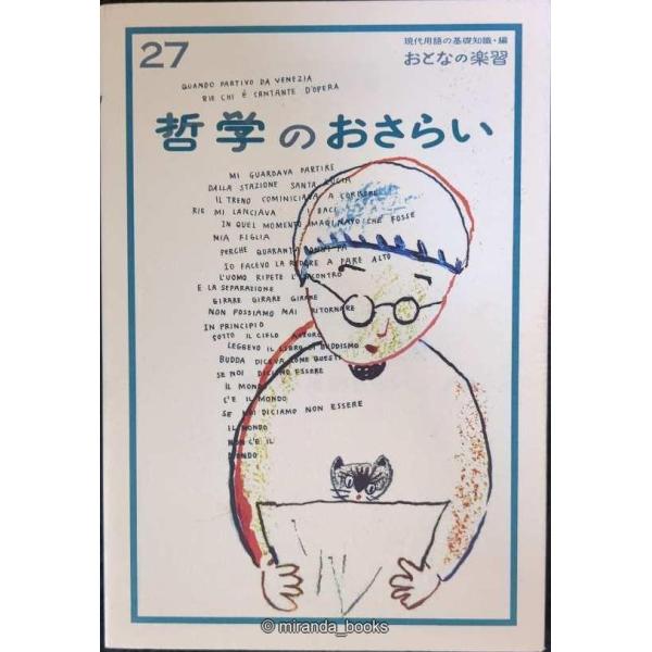 【商品のコンディションについて】コンディションはECサイトの基準に基づいて分類しておりますが、中古商品の特性上、個体差がございます。「未使用に近い」「未使用品」は「新品」ではございません。また、ランクが下がるにつれて、イタミ、汚れ、ヤケが大...
