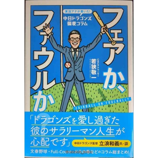 【商品のコンディションについて】コンディションはECサイトの基準に基づいて分類しておりますが、中古商品の特性上、個体差がございます。「未使用に近い」「未使用品」は「新品」ではございません。また、ランクが下がるにつれて、イタミ、汚れ、ヤケが大...