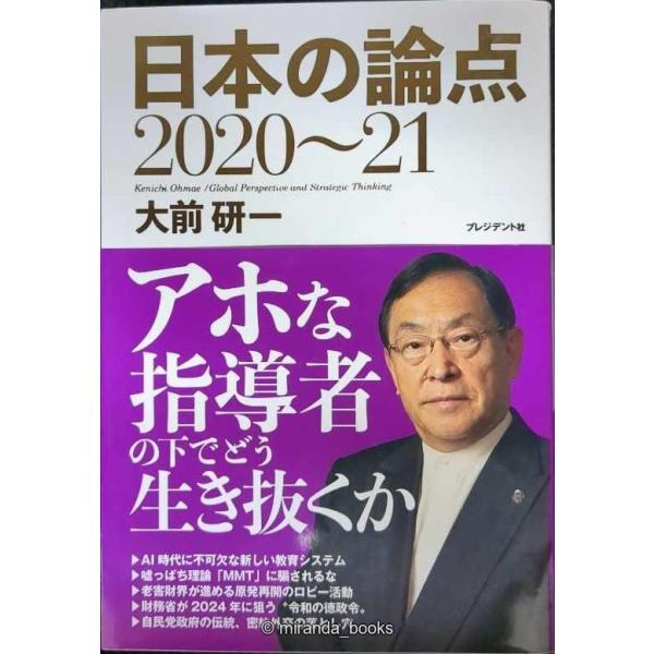 【商品のコンディションについて】コンディションはECサイトの基準に基づいて分類しておりますが、中古商品の特性上、個体差がございます。「未使用に近い」「未使用品」は「新品」ではございません。また、ランクが下がるにつれて、イタミ、汚れ、ヤケが大...