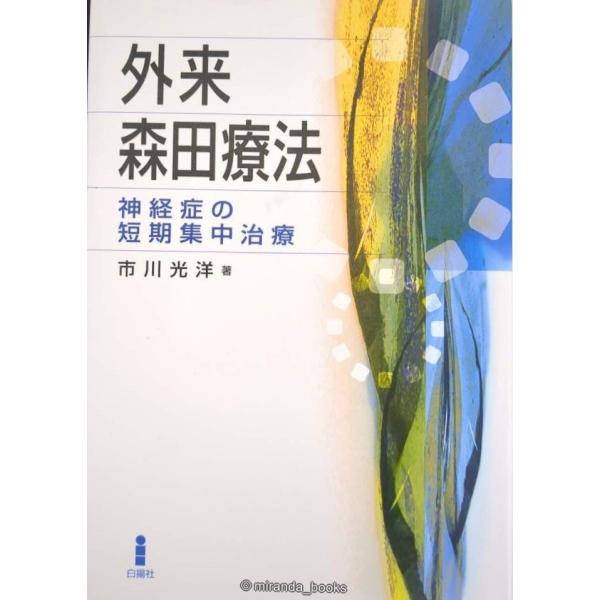 【商品のコンディションについて】コンディションはECサイトの基準に基づいて分類しておりますが、中古商品の特性上、個体差がございます。「未使用に近い」「未使用品」は「新品」ではございません。また、ランクが下がるにつれて、イタミ、汚れ、ヤケが大...