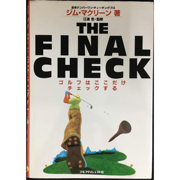 【商品のコンディションについて】コンディションはECサイトの基準に基づいて分類しておりますが、中古商品の特性上、個体差がございます。「未使用に近い」「未使用品」は「新品」ではございません。また、ランクが下がるにつれて、イタミ、汚れ、ヤケが大...