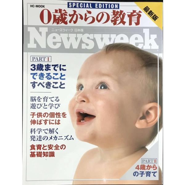 【商品のコンディションについて】コンディションはECサイトの基準に基づいて分類しておりますが、中古商品の特性上、個体差がございます。「未使用に近い」「未使用品」は「新品」ではございません。また、ランクが下がるにつれて、イタミ、汚れ、ヤケが大...