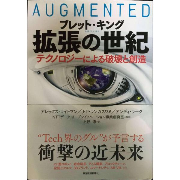 【商品のコンディションについて】コンディションはECサイトの基準に基づいて分類しておりますが、中古商品の特性上、個体差がございます。「未使用に近い」「未使用品」は「新品」ではございません。また、ランクが下がるにつれて、イタミ、汚れ、ヤケが大...