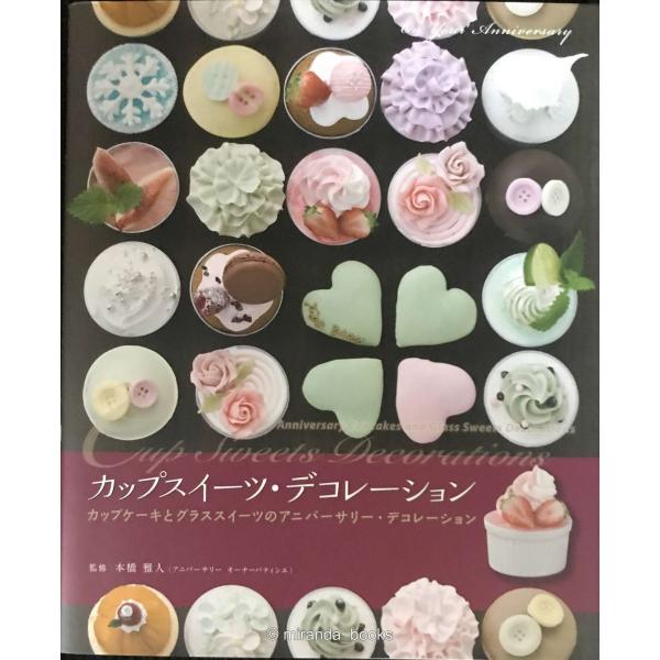 【商品のコンディションについて】コンディションはECサイトの基準に基づいて分類しておりますが、中古商品の特性上、個体差がございます。「未使用に近い」「未使用品」は「新品」ではございません。また、ランクが下がるにつれて、イタミ、汚れ、ヤケが大...