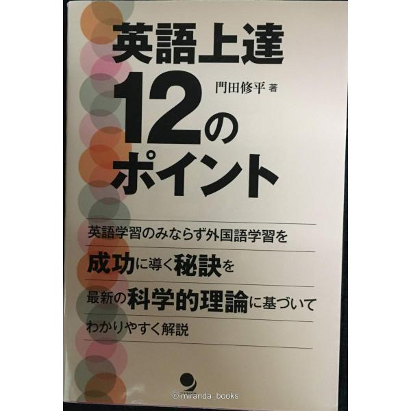 【商品のコンディションについて】コンディションはECサイトの基準に基づいて分類しておりますが、中古商品の特性上、個体差がございます。「未使用に近い」「未使用品」は「新品」ではございません。また、ランクが下がるにつれて、イタミ、汚れ、ヤケが大...