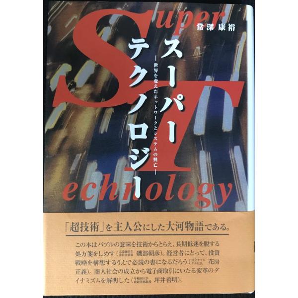 【商品のコンディションについて】コンディションはECサイトの基準に基づいて分類しておりますが、中古商品の特性上、個体差がございます。「未使用に近い」「未使用品」は「新品」ではございません。また、ランクが下がるにつれて、イタミ、汚れ、ヤケが大...