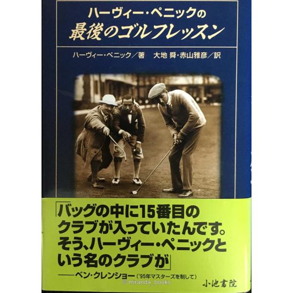 【商品のコンディションについて】コンディションはECサイトの基準に基づいて分類しておりますが、中古商品の特性上、個体差がございます。「未使用に近い」「未使用品」は「新品」ではございません。また、ランクが下がるにつれて、イタミ、汚れ、ヤケが大...
