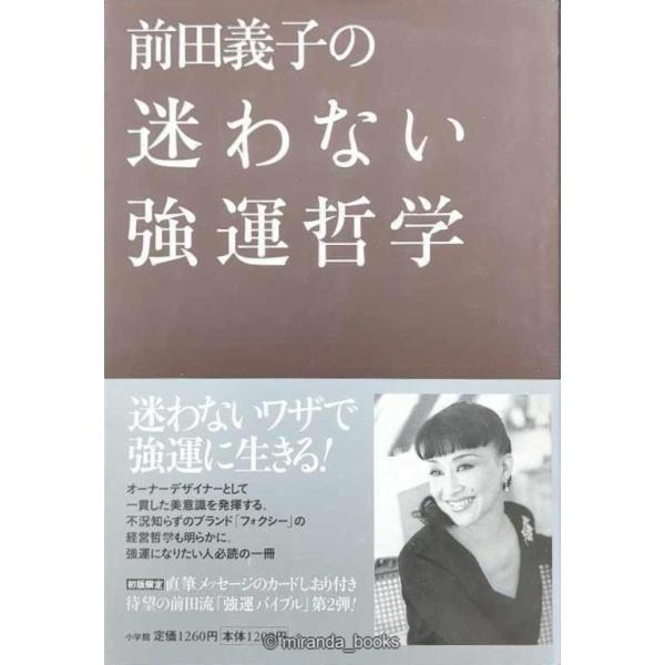【商品のコンディションについて】コンディションはECサイトの基準に基づいて分類しておりますが、中古商品の特性上、個体差がございます。「未使用に近い」「未使用品」は「新品」ではございません。また、ランクが下がるにつれて、イタミ、汚れ、ヤケが大...