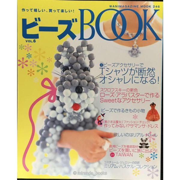 【商品のコンディションについて】コンディションはECサイトの基準に基づいて分類しておりますが、中古商品の特性上、個体差がございます。「未使用に近い」「未使用品」は「新品」ではございません。また、ランクが下がるにつれて、イタミ、汚れ、ヤケが大...