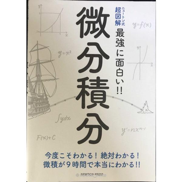 【商品のコンディションについて】コンディションはECサイトの基準に基づいて分類しておりますが、中古商品の特性上、個体差がございます。「未使用に近い」「未使用品」は「新品」ではございません。また、ランクが下がるにつれて、イタミ、汚れ、ヤケが大...