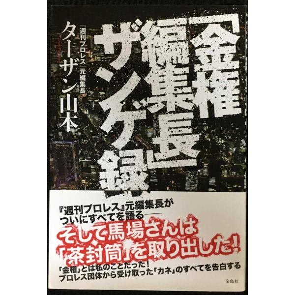 【商品のコンディションについて】コンディションはECサイトの基準に基づいて分類しておりますが、中古商品の特性上、個体差がございます。「未使用に近い」「未使用品」は「新品」ではございません。また、ランクが下がるにつれて、イタミ、汚れ、ヤケが大...