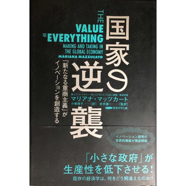 【商品のコンディションについて】コンディションはECサイトの基準に基づいて分類しておりますが、中古商品の特性上、個体差がございます。「未使用に近い」「未使用品」は「新品」ではございません。また、ランクが下がるにつれて、イタミ、汚れ、ヤケが大...