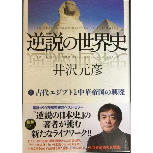 【商品のコンディションについて】コンディションはECサイトの基準に基づいて分類しておりますが、中古商品の特性上、個体差がございます。「未使用に近い」「未使用品」は「新品」ではございません。また、ランクが下がるにつれて、イタミ、汚れ、ヤケが大...