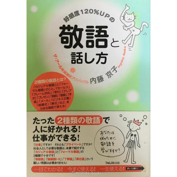 【商品のコンディションについて】コンディションはECサイトの基準に基づいて分類しておりますが、中古商品の特性上、個体差がございます。「未使用に近い」「未使用品」は「新品」ではございません。また、ランクが下がるにつれて、イタミ、汚れ、ヤケが大...