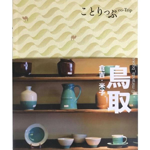 【商品のコンディションについて】コンディションはECサイトの基準に基づいて分類しておりますが、中古商品の特性上、個体差がございます。「未使用に近い」「未使用品」は「新品」ではございません。また、ランクが下がるにつれて、イタミ、汚れ、ヤケが大...