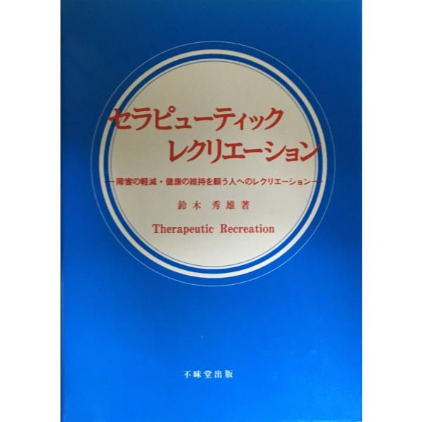【商品のコンディションについて】コンディションはECサイトの基準に基づいて分類しておりますが、中古商品の特性上、個体差がございます。「未使用に近い」「未使用品」は「新品」ではございません。また、ランクが下がるにつれて、イタミ、汚れ、ヤケが大...