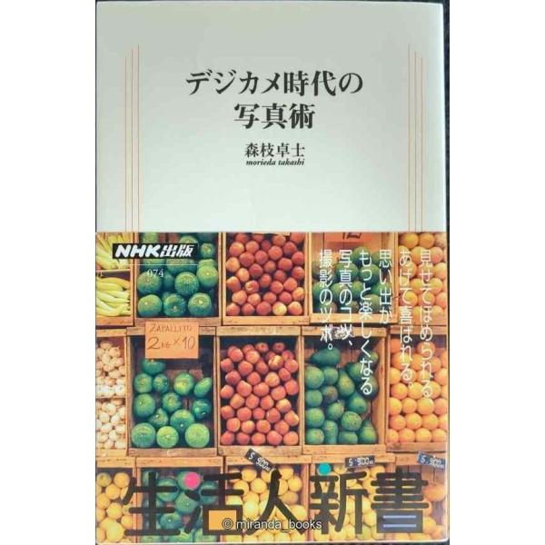 【商品のコンディションについて】コンディションはECサイトの基準に基づいて分類しておりますが、中古商品の特性上、個体差がございます。「未使用に近い」「未使用品」は「新品」ではございません。また、ランクが下がるにつれて、イタミ、汚れ、ヤケが大...